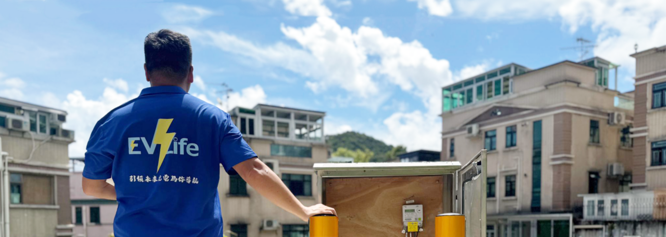 關於 電動生活 - EVLife